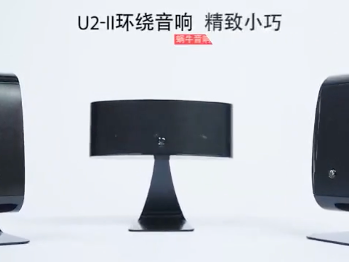 音响_Tan探-站酷ZCOOL