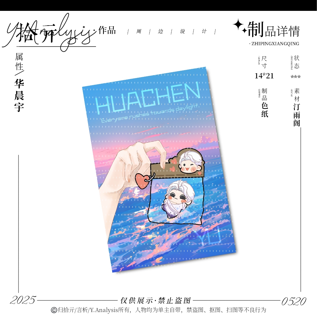 华晨宇图片_素材网站_图片免费下载-ZCOOL站酷