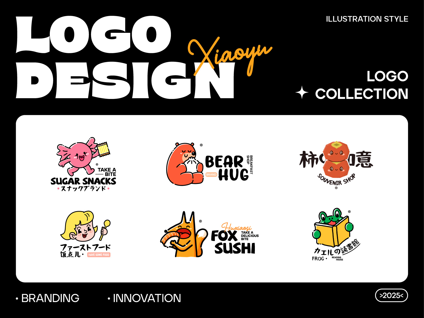 LOGO合集 | LOGO DESIGN_小鱼设计_XY-站酷ZCOOL