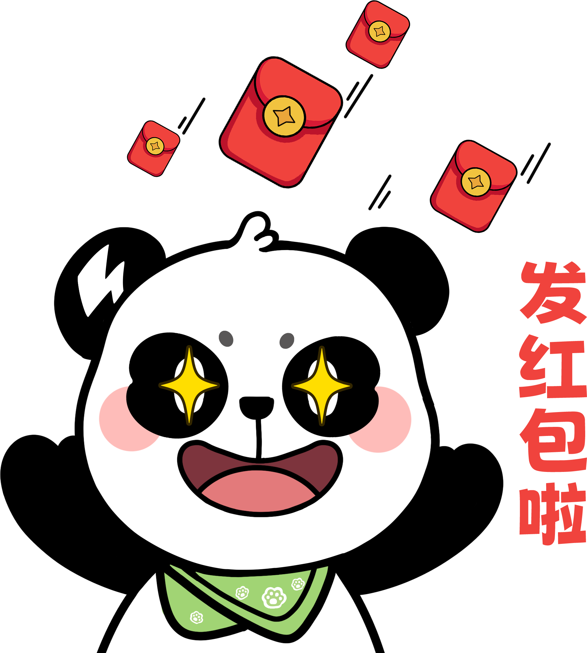 一只小熊猫_GAGAWang9898-站酷ZCOOL