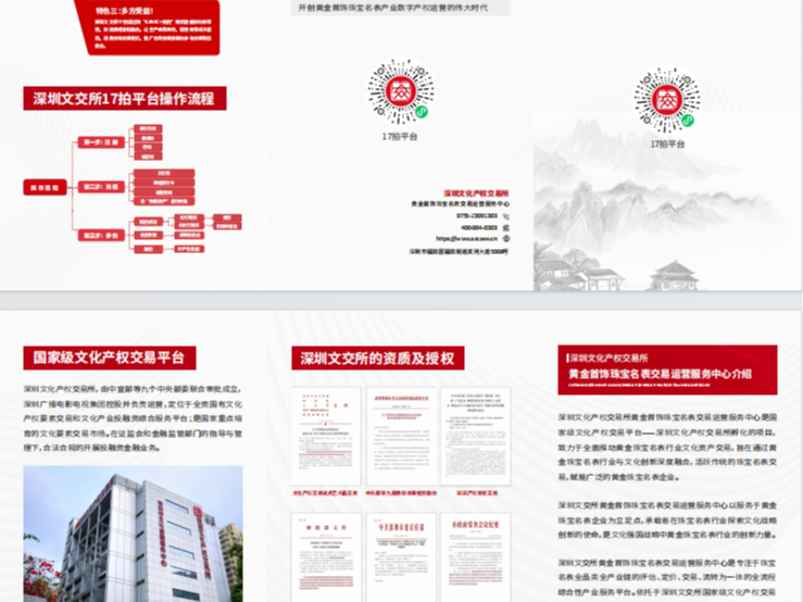 企业折页/画册_winnie林嘉树-站酷ZCOOL