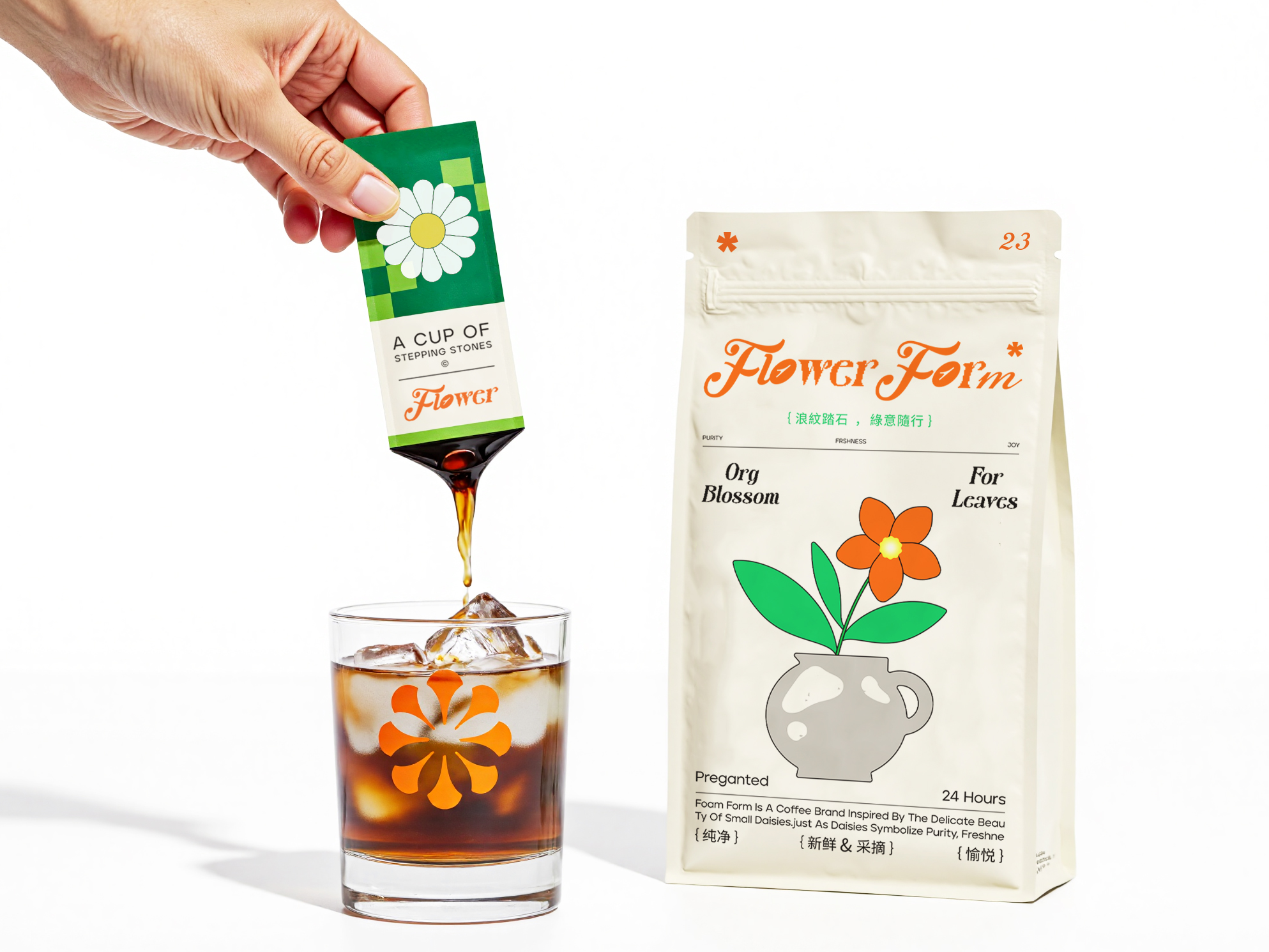 浮意Flower Form | 咖啡品牌设计_小羊yessheep-站酷ZCOOL