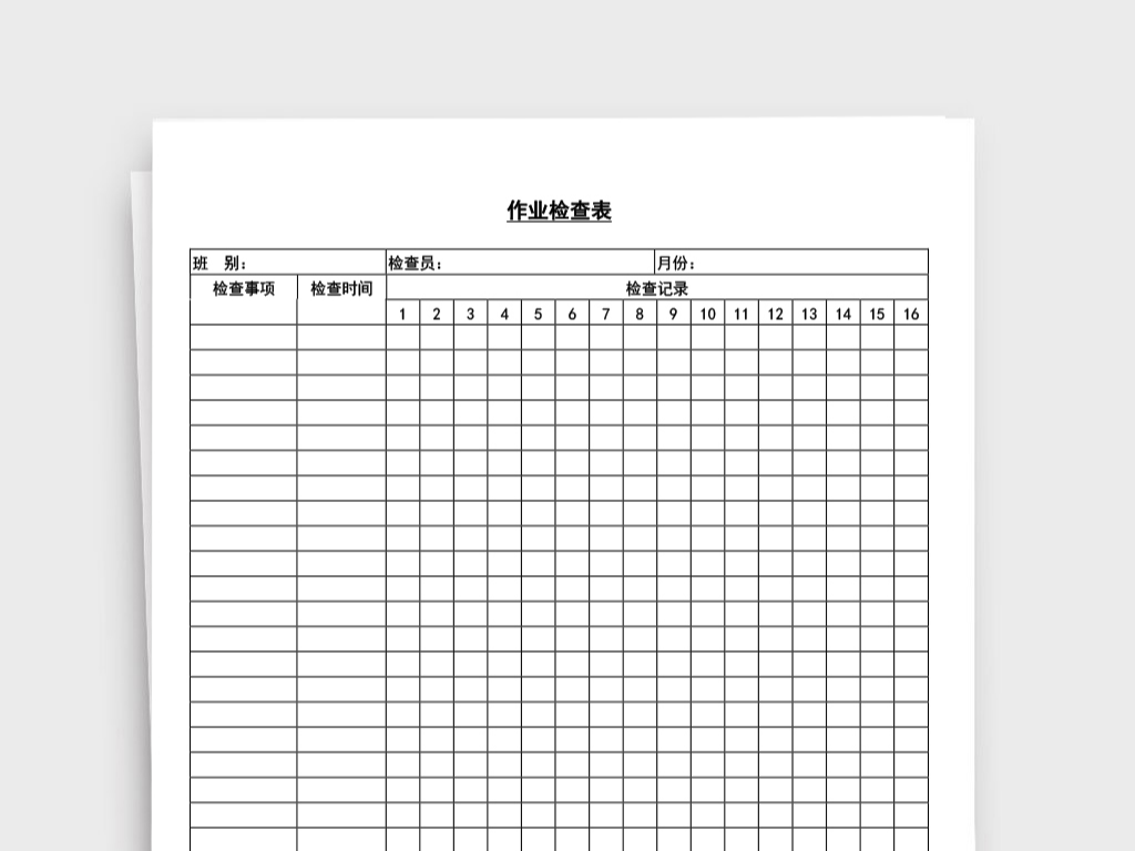 学生家庭作业检查记录表word文档_U豚趣-站酷ZCOOL