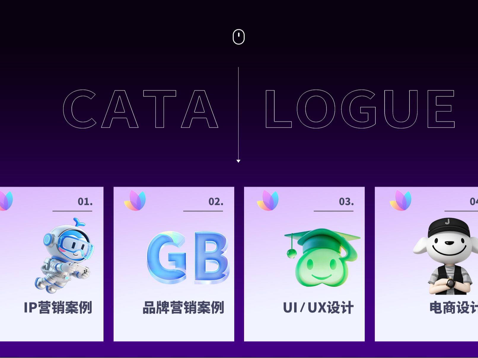 2025作品集_Ghost绮7-站酷ZCOOL