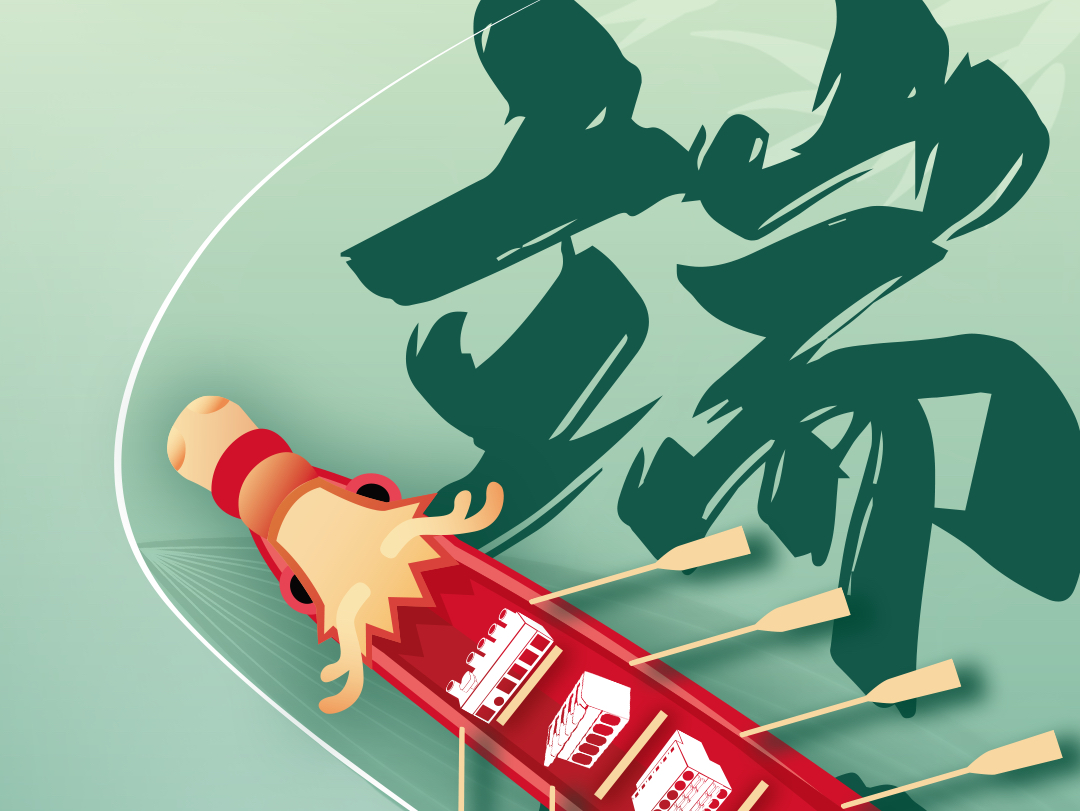 动态海报 | 端午节工业行业动态海报_Ke_Yang-站酷ZCOOL
