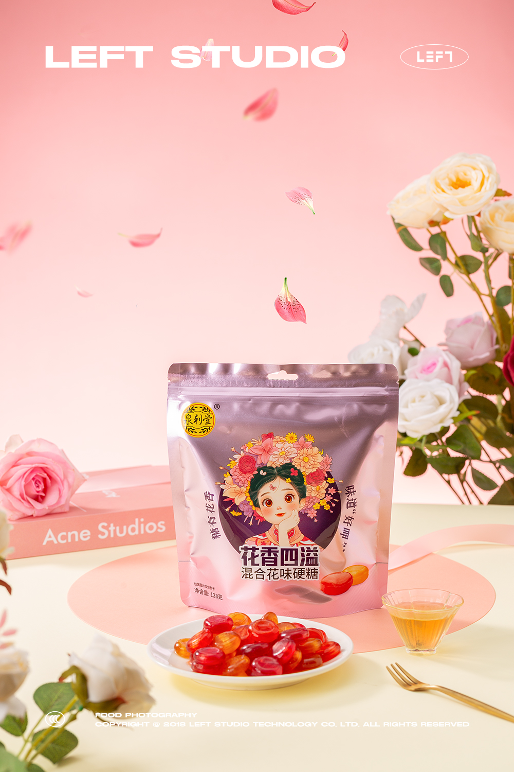 泉利堂 × LeftStudio｜水果硬糖 金桔软糖_LeftStudio-站酷ZCOOL