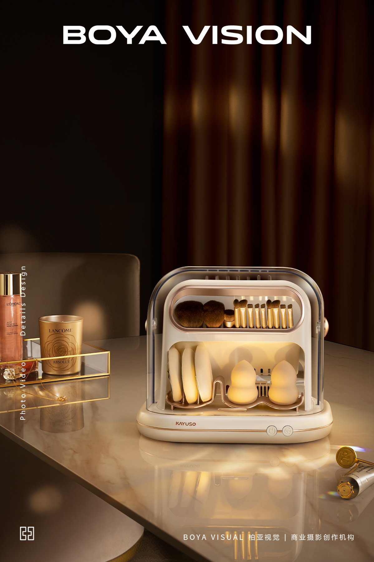 个护产品摄影 ｜KAYUSO可尤束 化妆刷除螨舱 X BOYA_柏亚视觉摄影-站酷ZCOOL