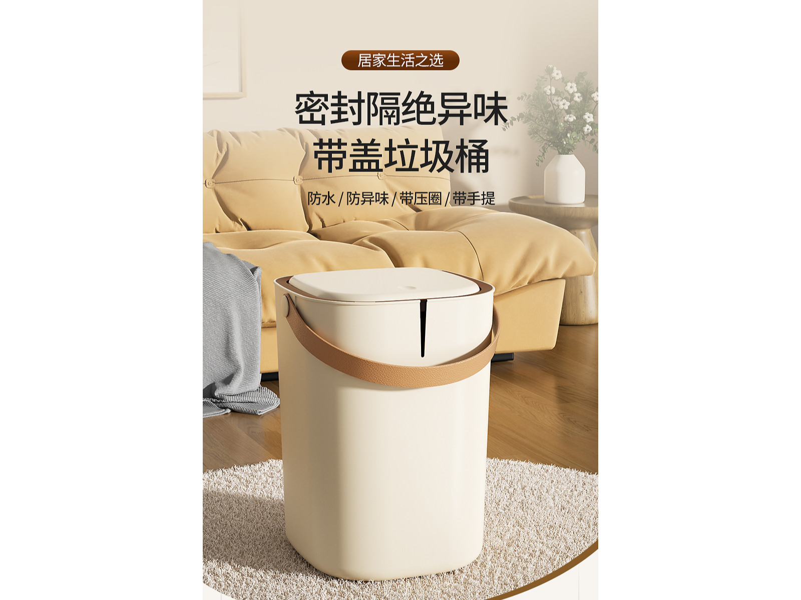 垃圾桶渲染-高款按压盖_初夏的晨曦YING-站酷ZCOOL