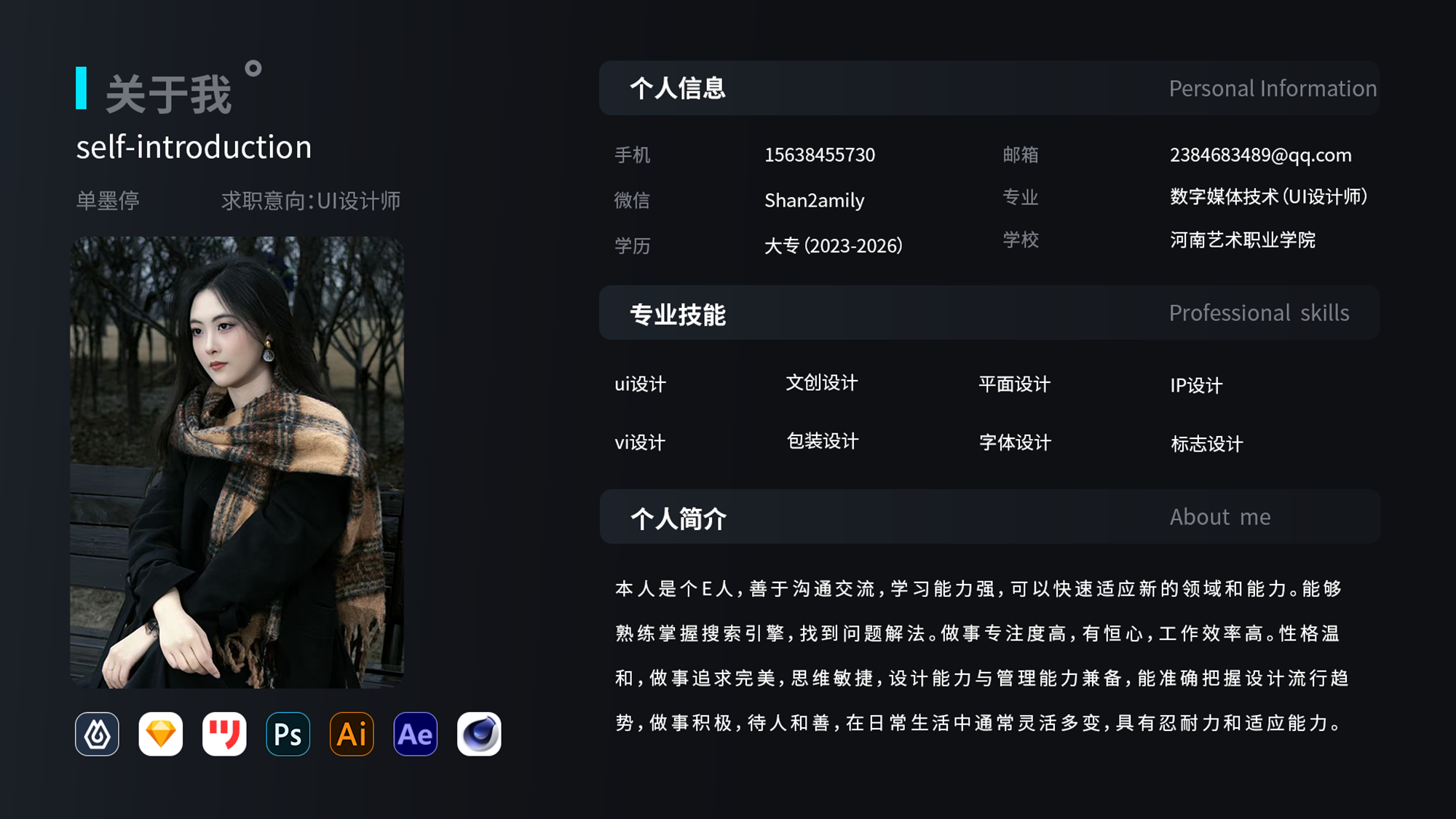 UI作品集_shanAmily-站酷ZCOOL