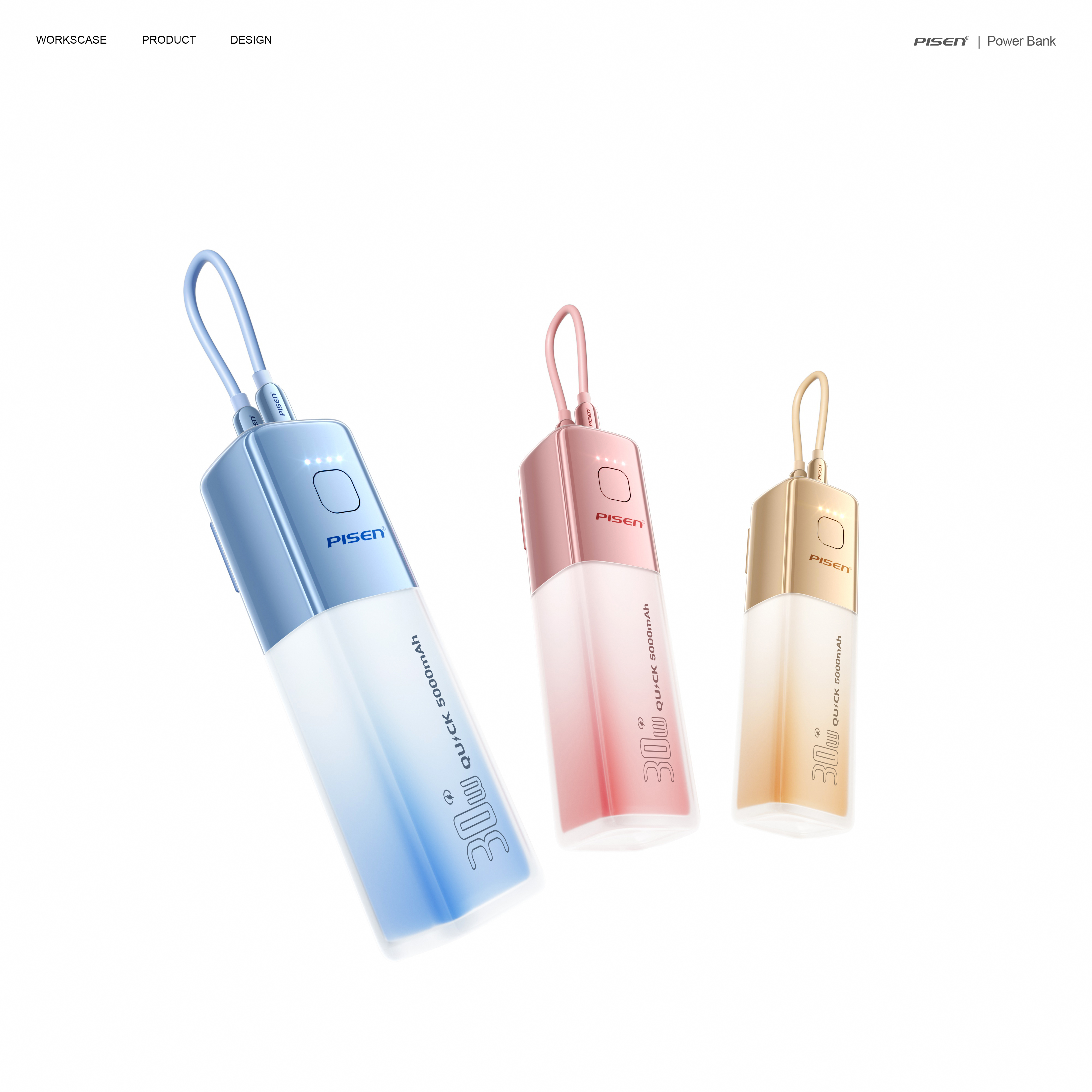 PISEN 品胜 /近期产品渲染小合集_KK丶康-站酷ZCOOL