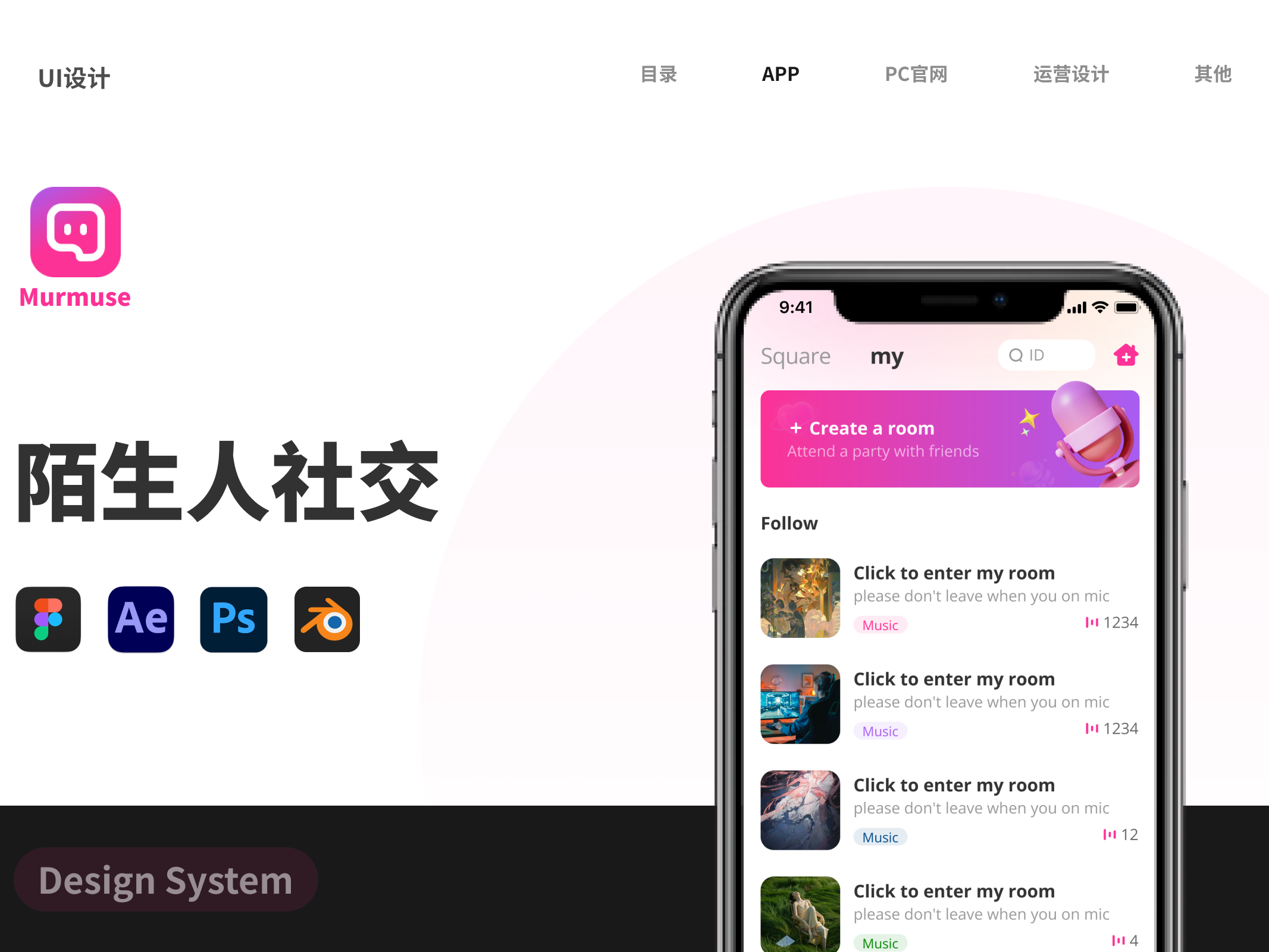 海外社交APP-语聊_白日梦想家Az-站酷ZCOOL