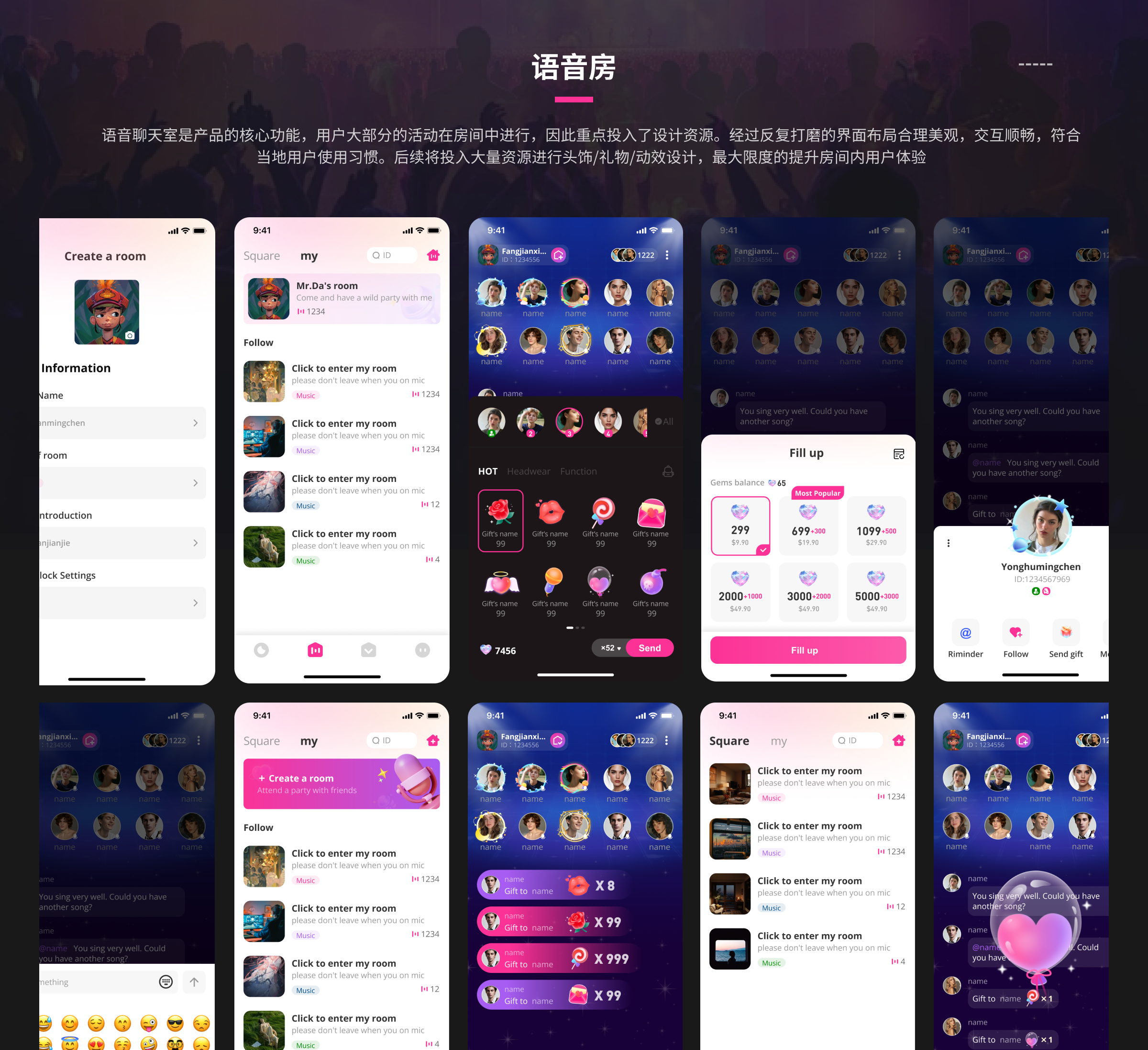 海外社交APP-语聊_白日梦想家Az-站酷ZCOOL