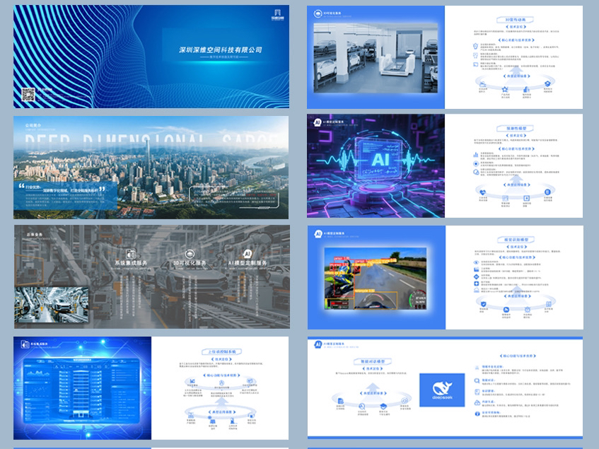 ELAIN设计｜🔥200/页的企业宣传画册太有面了_画师ELAIN-站酷ZCOOL