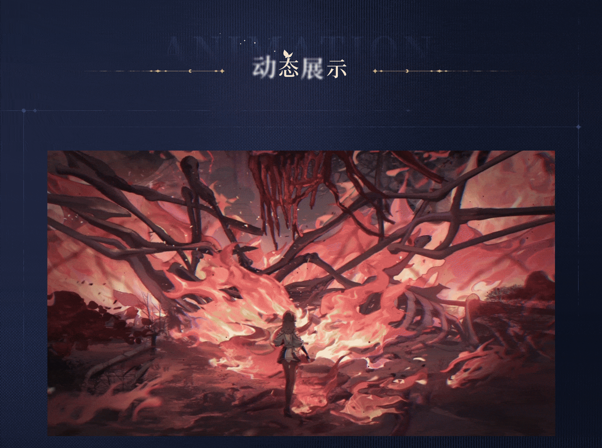 PAO Group | 银与绯 眷属传记丨归乡的哈缇_泡面集团-站酷ZCOOL