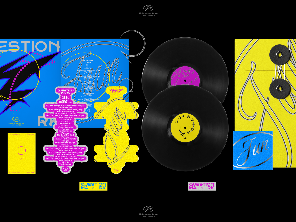 《QUESTION MARK》黑胶专辑 _Jun_陈俊贤-站酷ZCOOL