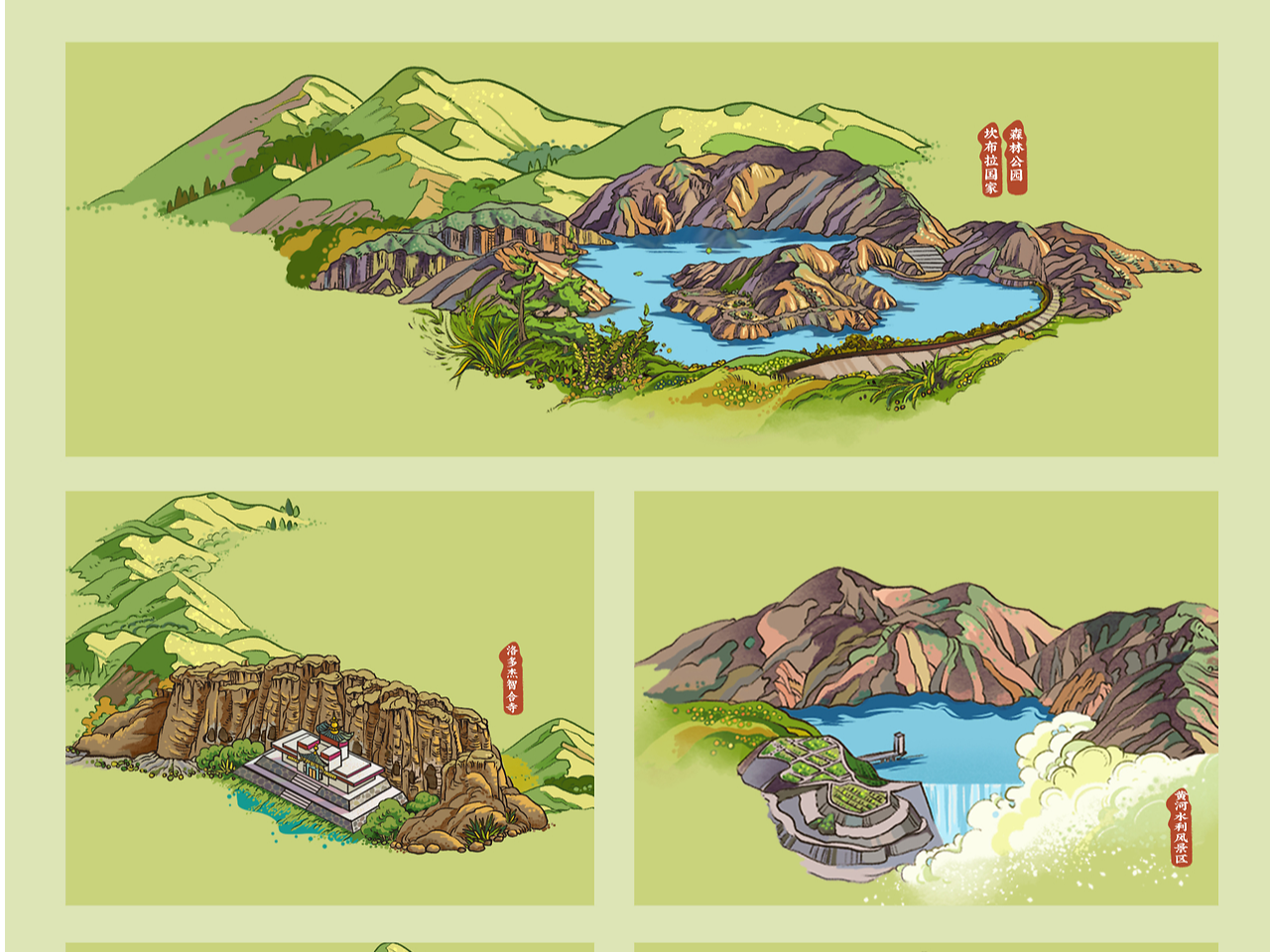 「黄南秘境 · 手绘巡礼」 藏区视觉图鉴_岸南ANNAN-站酷ZCOOL