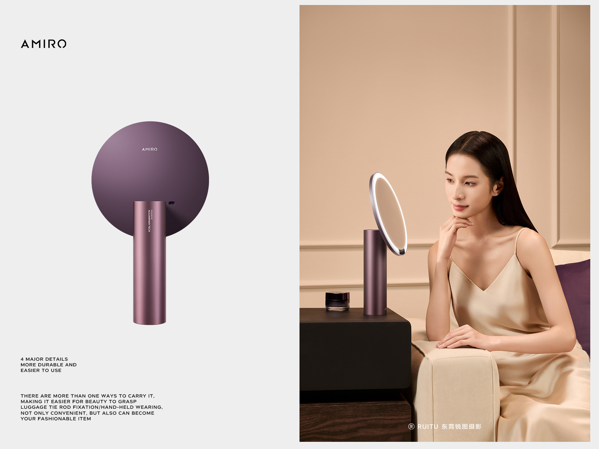 AMIRO 觅光化妆镜品牌KV策划摄影 | 东莞锐图摄影_东莞锐图摄影-站酷ZCOOL