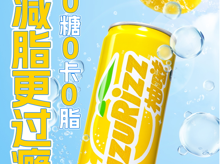 饮料海报_木子星1029-站酷ZCOOL