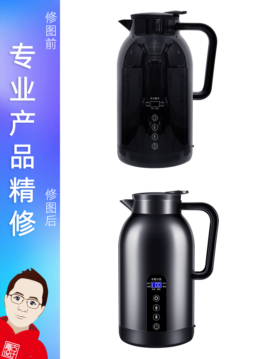 产品精修案例_王小丹Daniel-站酷ZCOOL