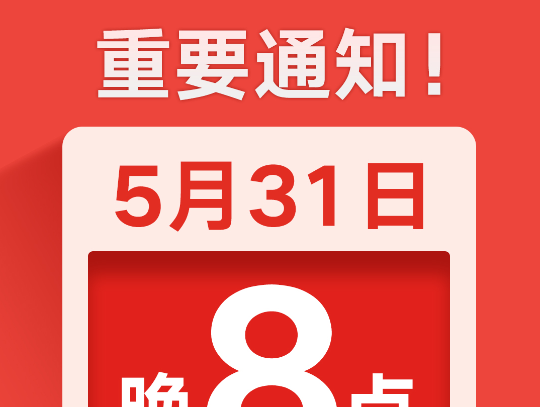 活动类海报图_坨坨努力ING-站酷ZCOOL