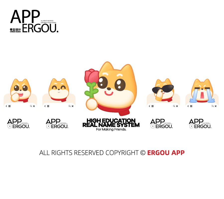 IP形象设计｜二狗APP IP设计升级 UI设计 表情包设计_卷云品牌IP设计-站酷ZCOOL