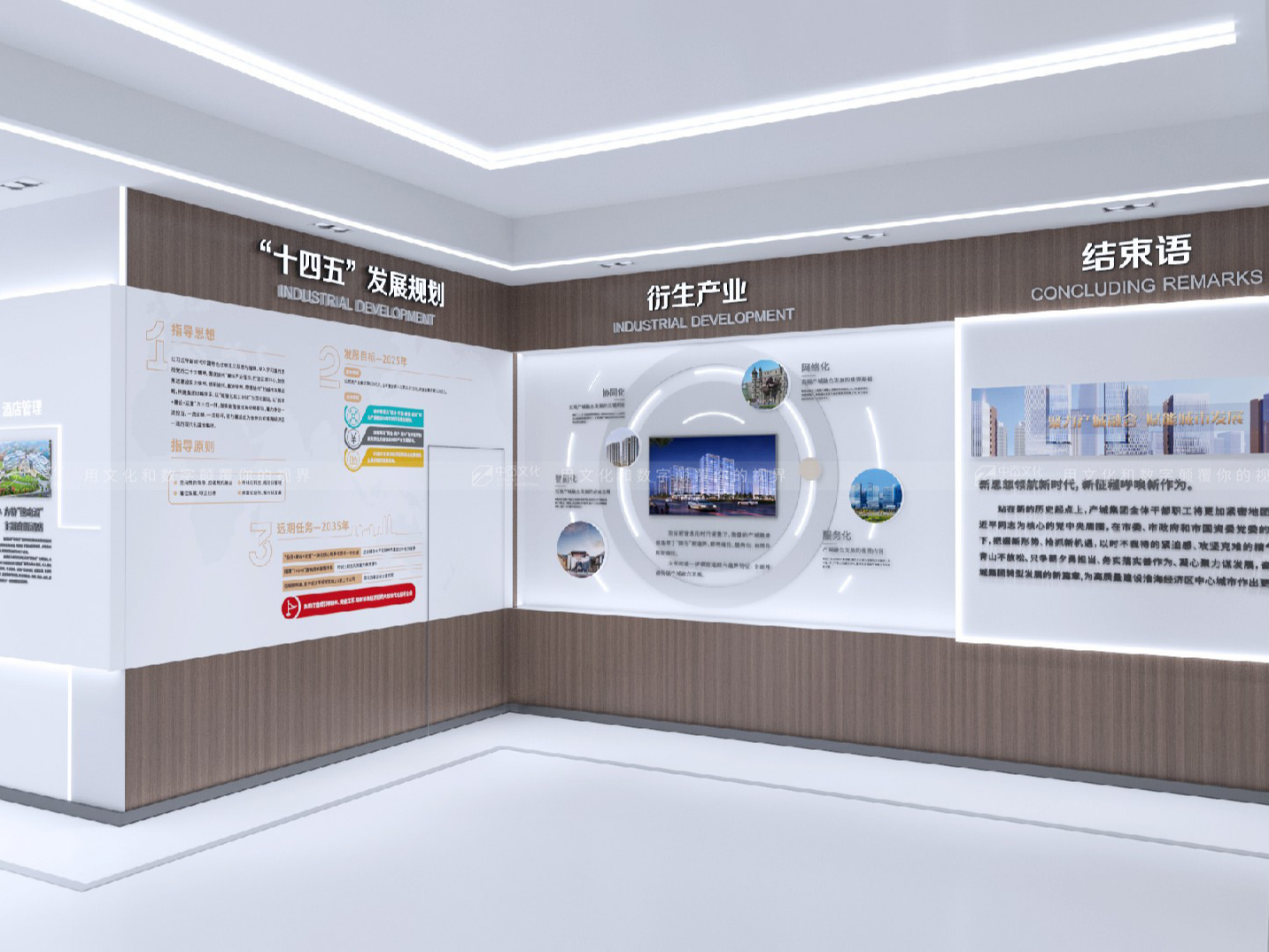 中岙文化产业集团：以创意破解展厅同质化困局_中岙文化产业集团-站酷ZCOOL