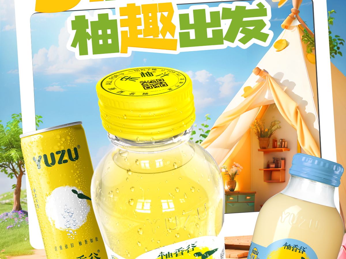 活动海报_木子星1029-站酷ZCOOL