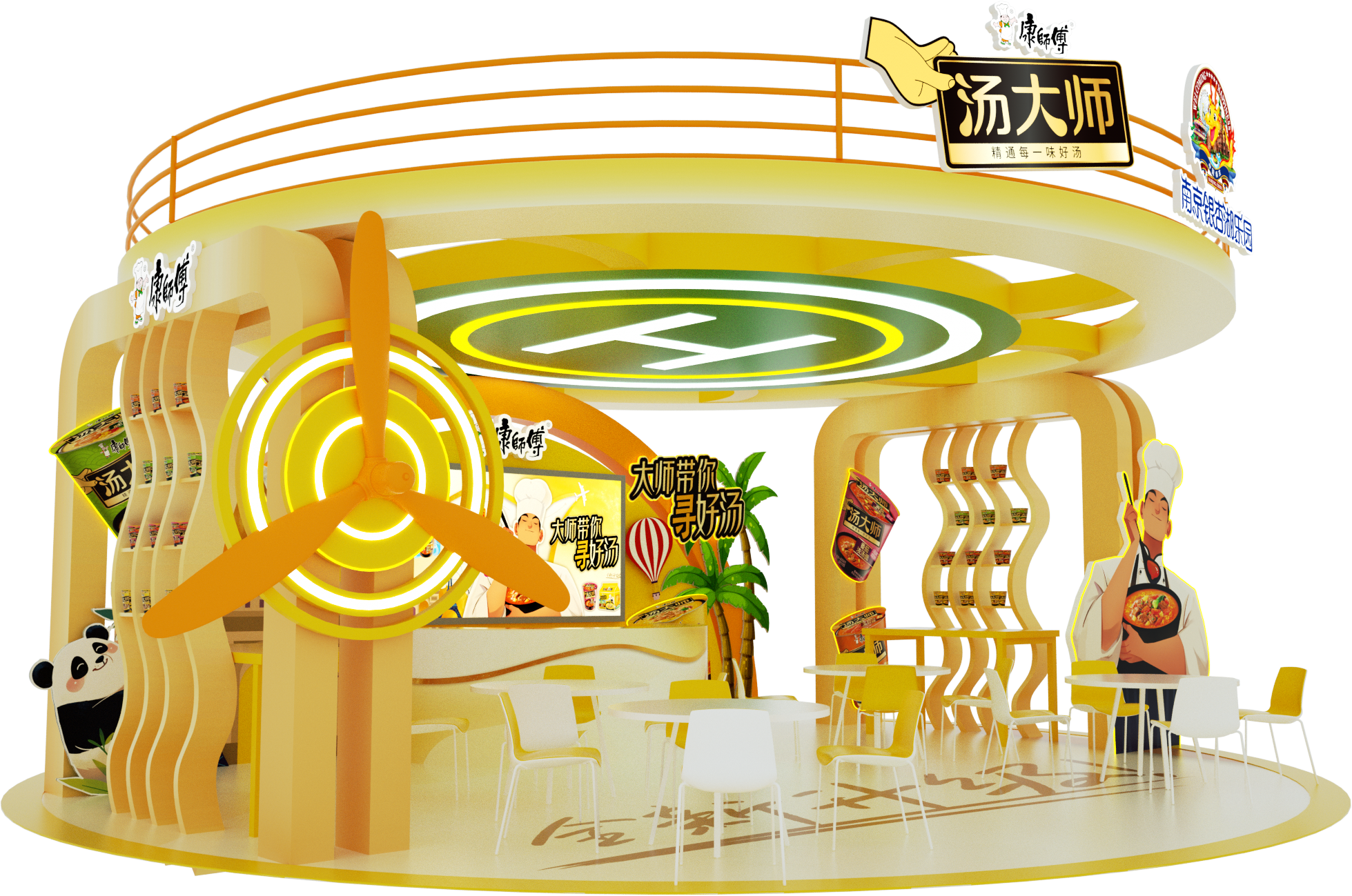 一套活动快闪店_可喜可乐BiuBiu-站酷ZCOOL