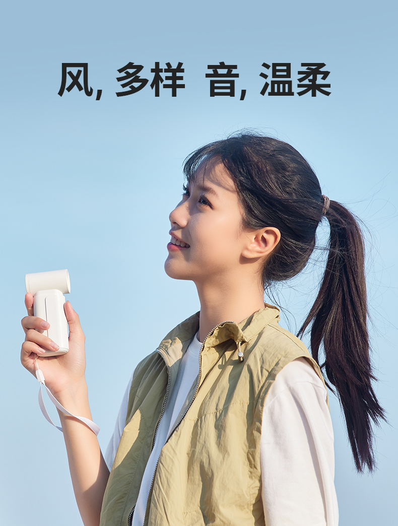 口袋小风扇_Yang_Jun-站酷ZCOOL