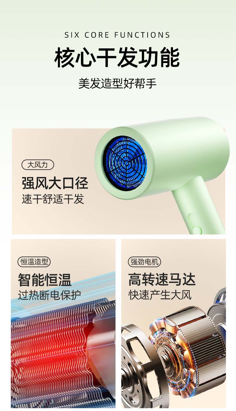 吹风机渲染（小清新风格）_初夏的晨曦YING-站酷ZCOOL