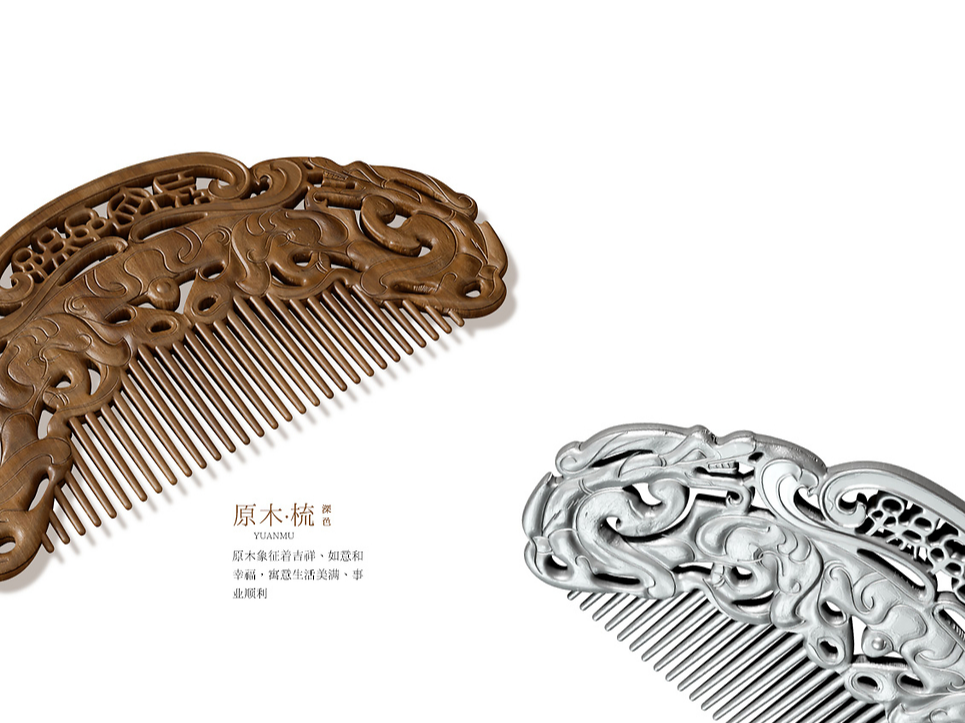 一梳青絲 福澤綿長_惑是明日-站酷ZCOOL