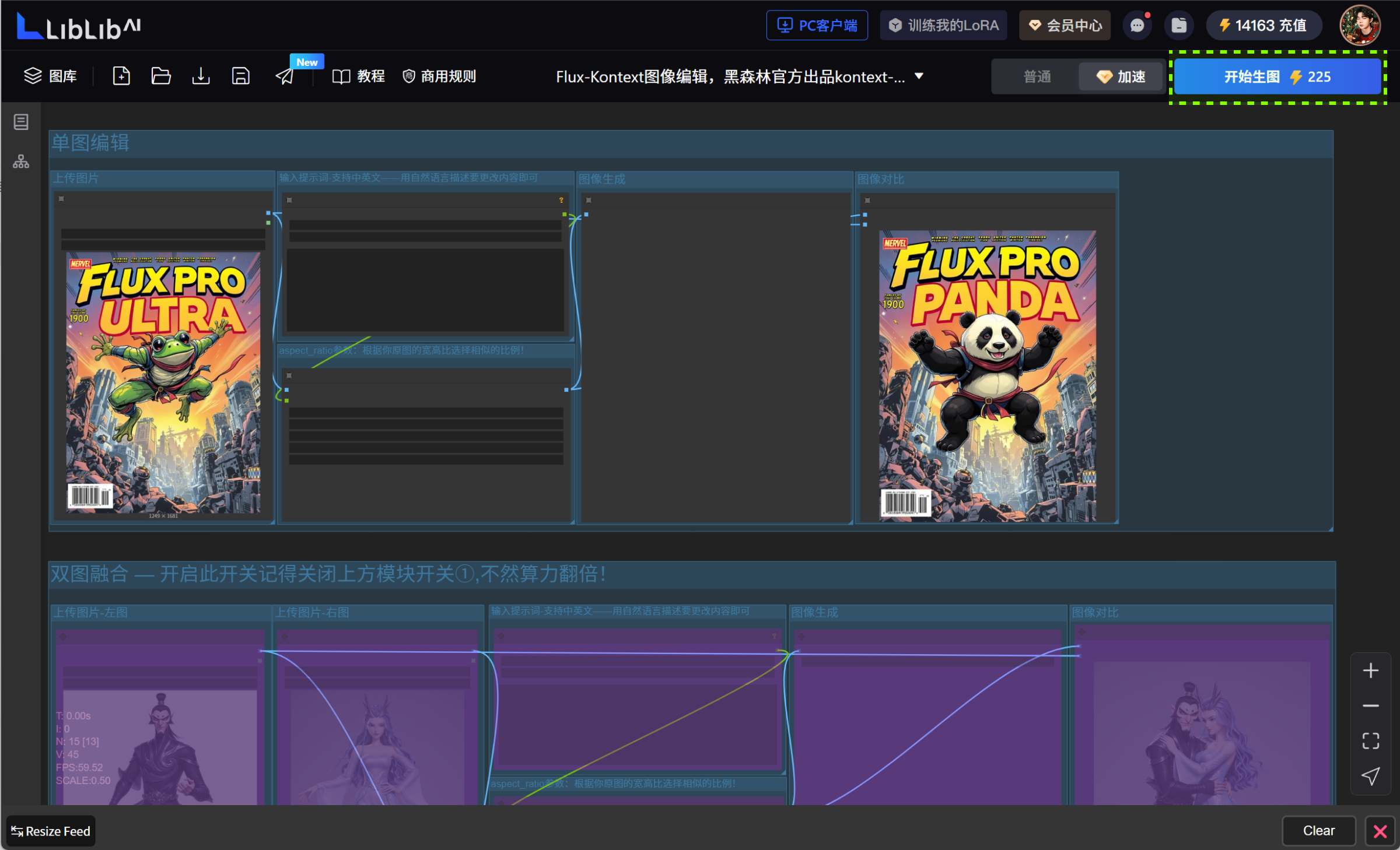 肝了30小时，Flux Kontext 是我用过最稳、最能干活的 AI 图像模型！_言川Artie-站酷ZCOOL
