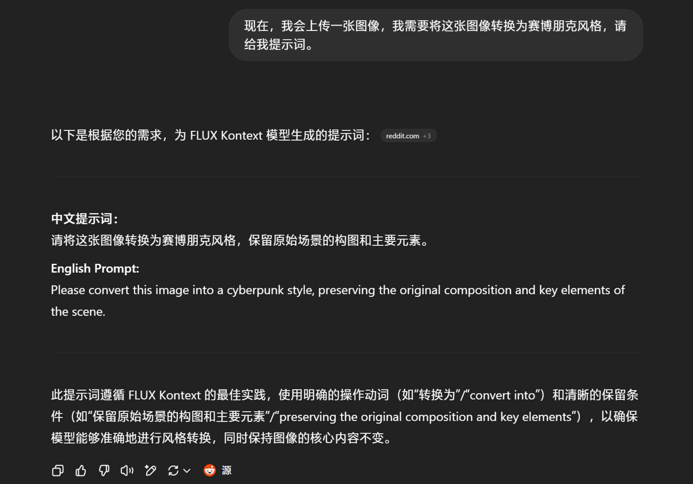 肝了30小时，Flux Kontext 是我用过最稳、最能干活的 AI 图像模型！_言川Artie-站酷ZCOOL