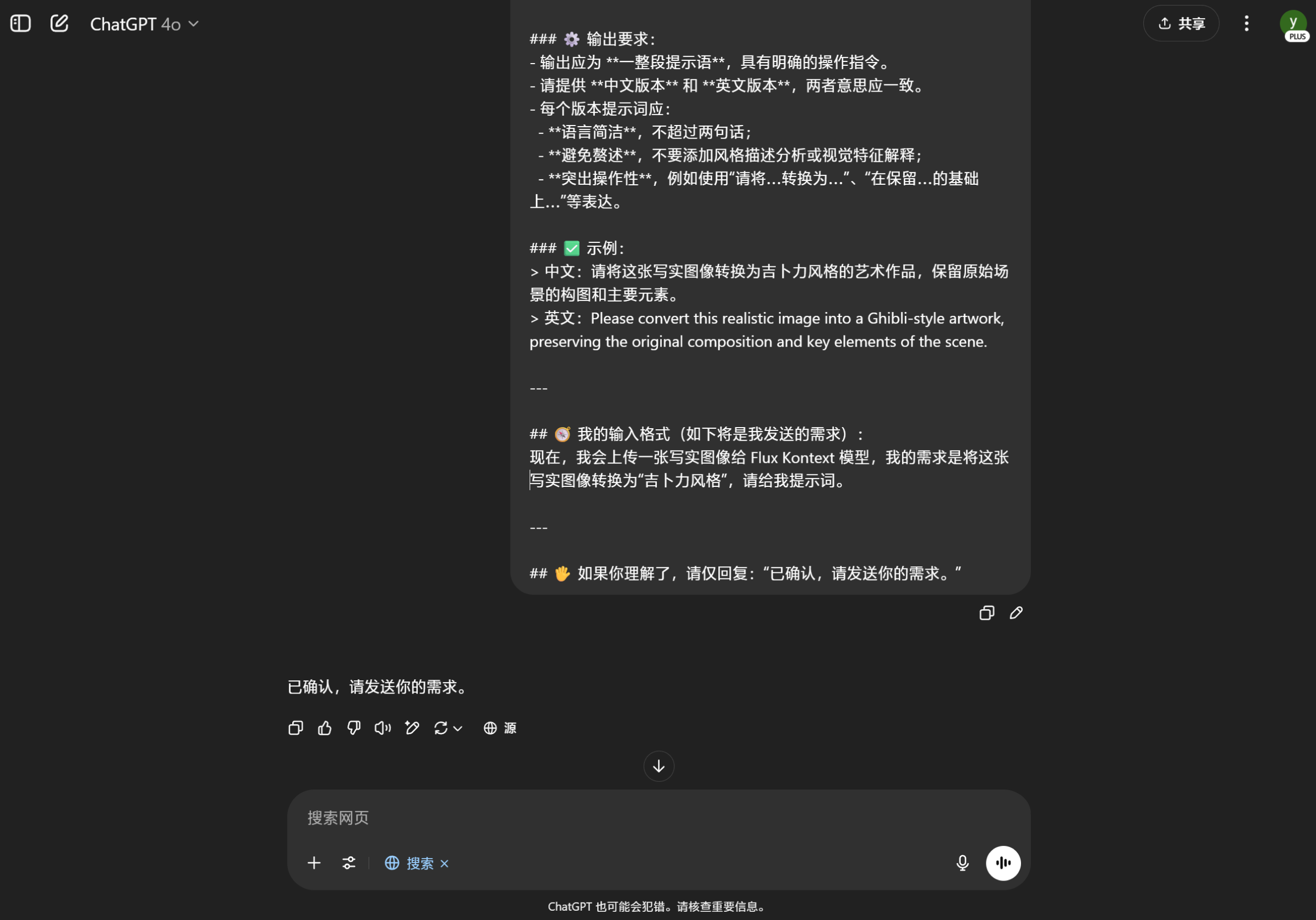 肝了30小时，Flux Kontext 是我用过最稳、最能干活的 AI 图像模型！_言川Artie-站酷ZCOOL