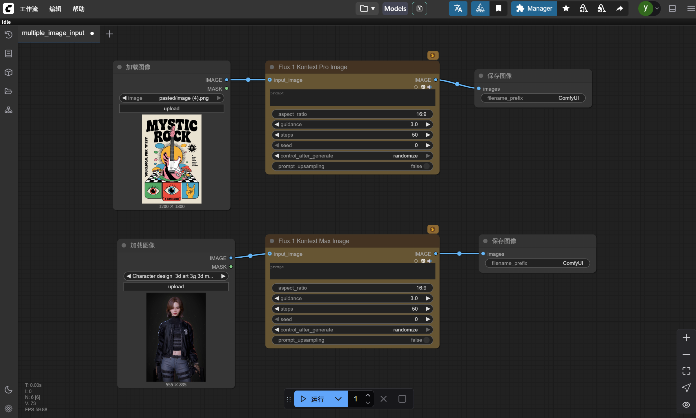 肝了30小时，Flux Kontext 是我用过最稳、最能干活的 AI 图像模型！_言川Artie-站酷ZCOOL