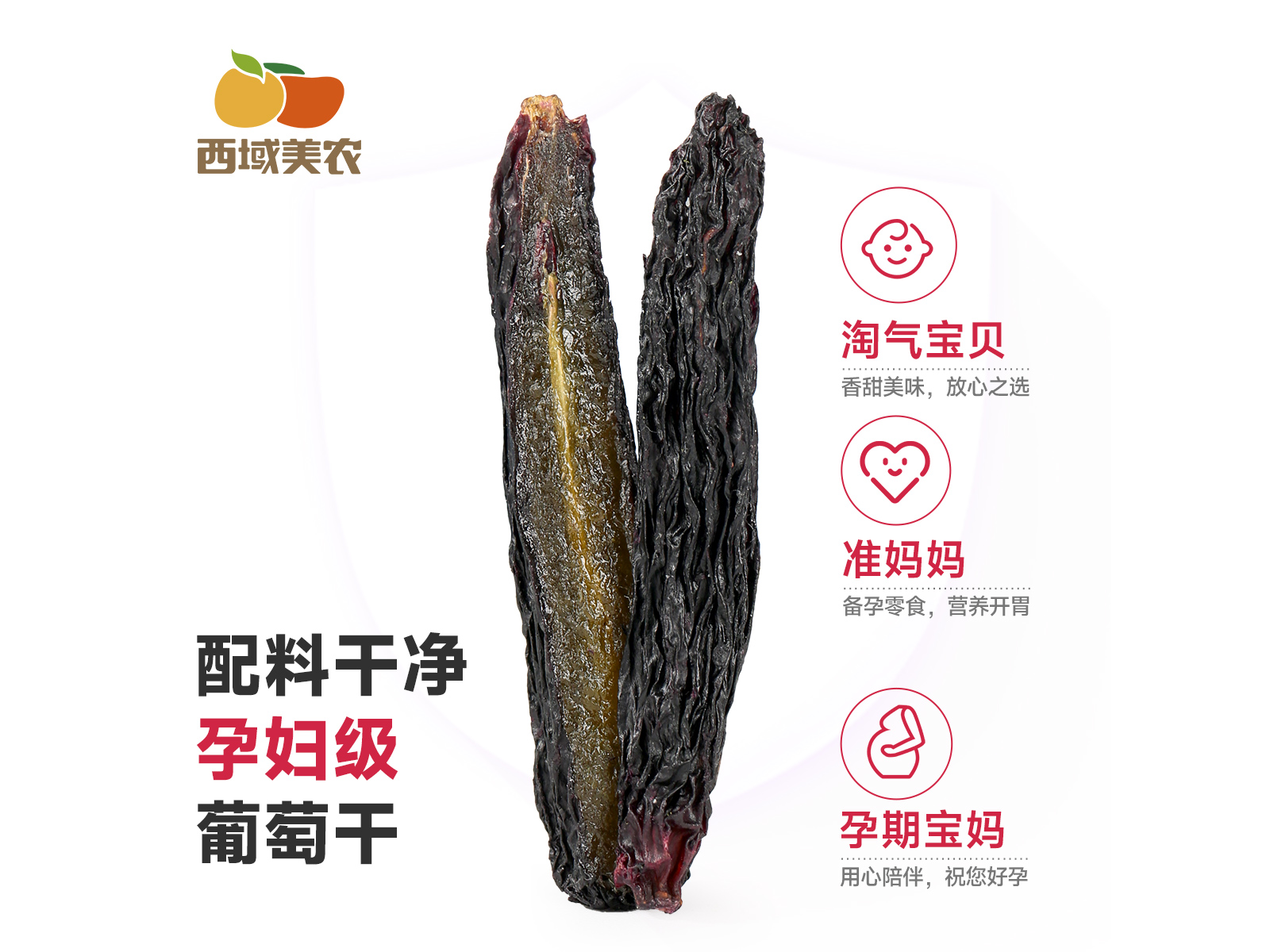 蓝宝石葡萄干_青橙品牌设计5660-站酷ZCOOL