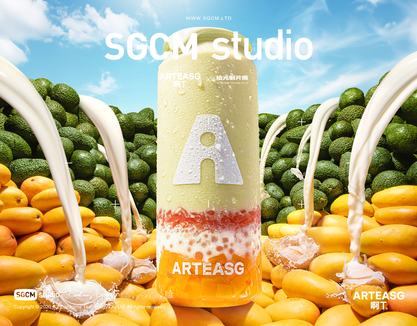 超A超鲜超好喝 | ARTEASG新加坡奶茶_JAKE锥-站酷ZCOOL