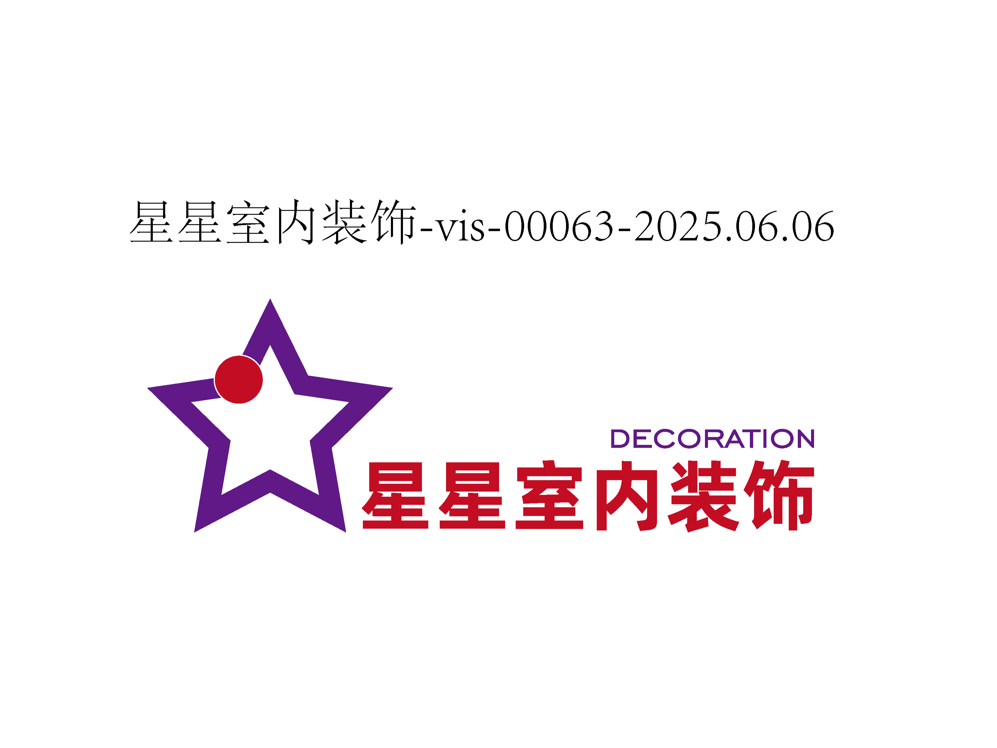 品牌策划-星星室内装饰_阿乐wzs-站酷ZCOOL