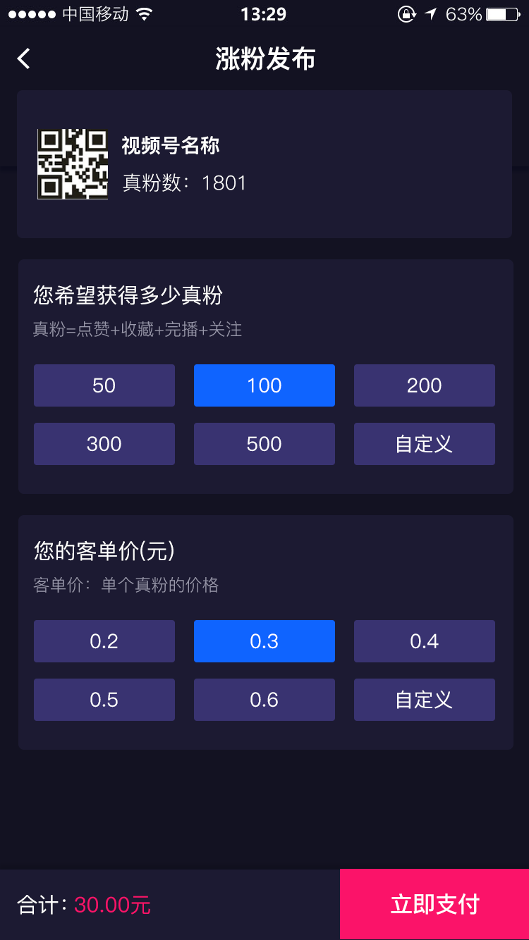 两个UI设计（figma）_ZackO318-站酷ZCOOL