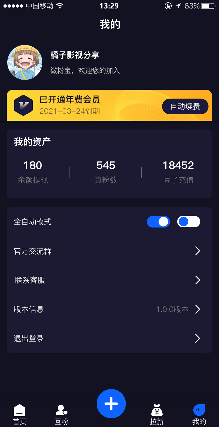 两个UI设计（figma）_ZackO318-站酷ZCOOL