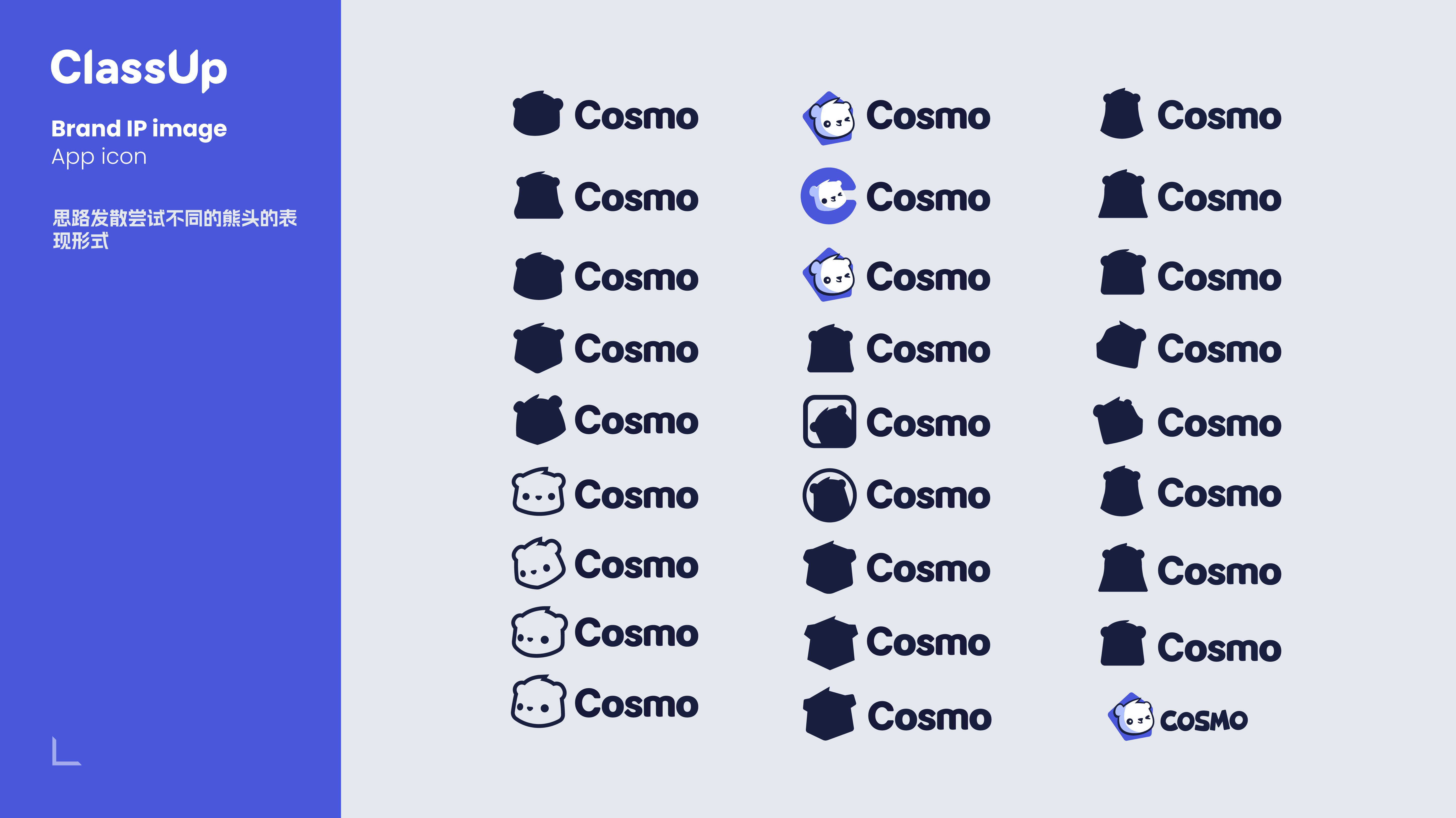 Cosmo / 2024下半年-2025上半年作品集_Turing_图灵-站酷ZCOOL
