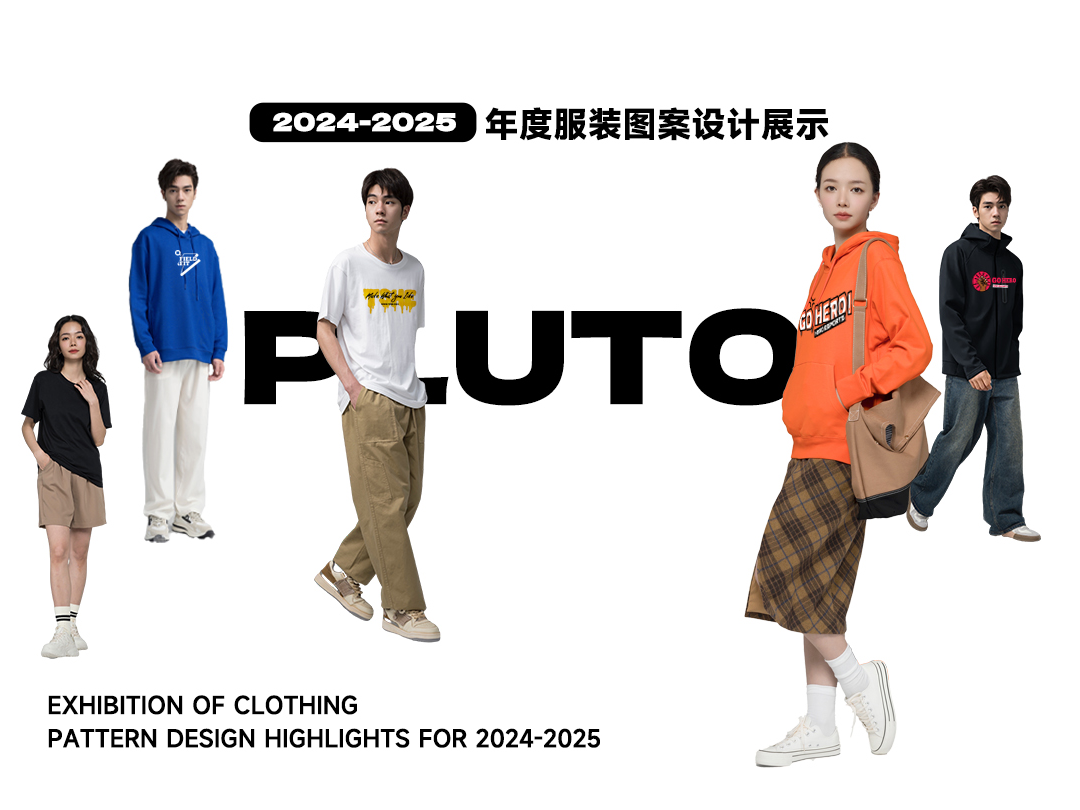 2024-2025年度服装图案设计展示_PLUTO_FISH-站酷ZCOOL