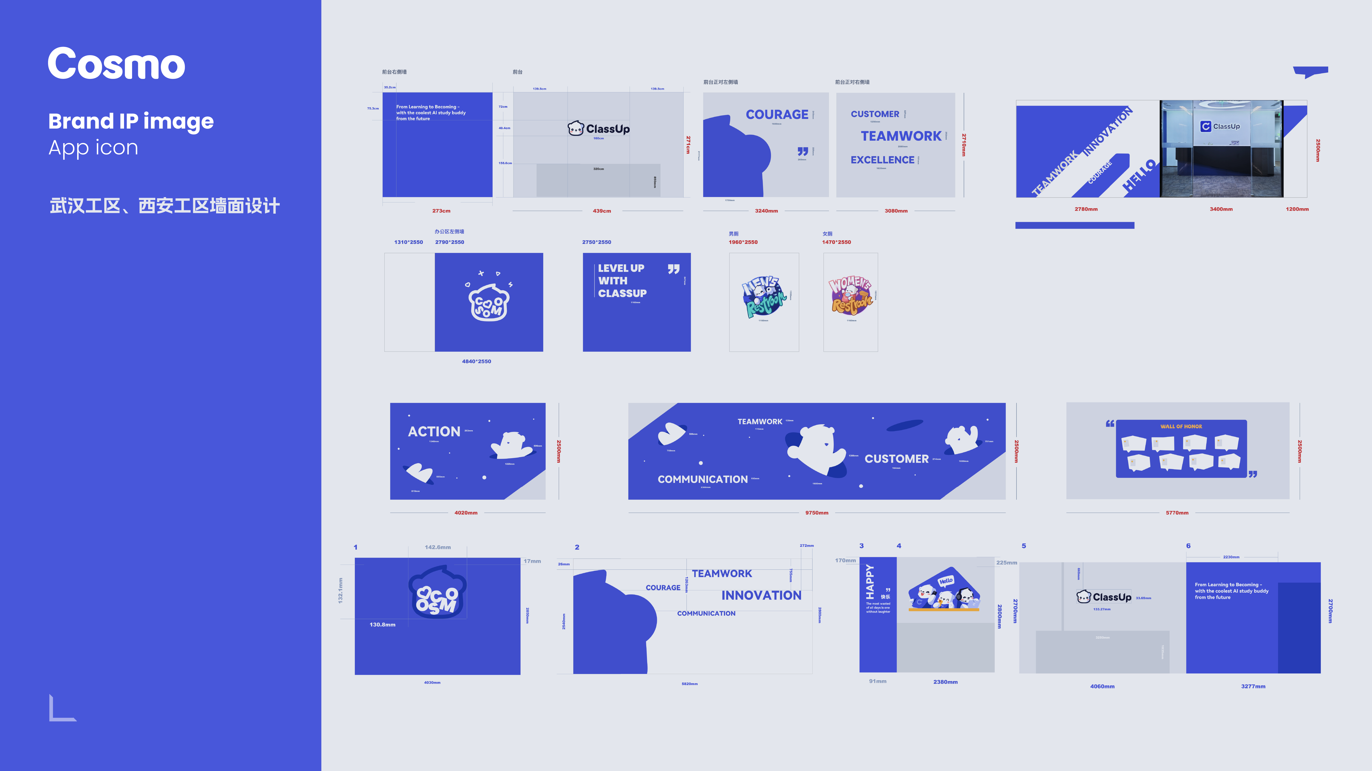 Cosmo / 2024下半年-2025上半年作品集_Turing_图灵-站酷ZCOOL