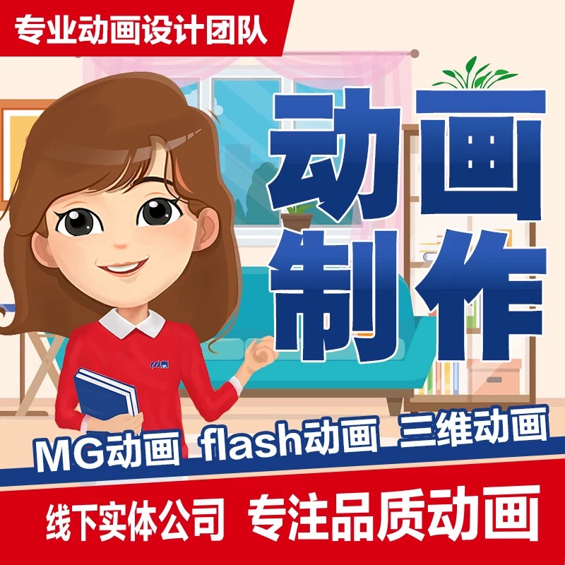 flash动画_素材网站_图片免费下载-ZCOOL站酷