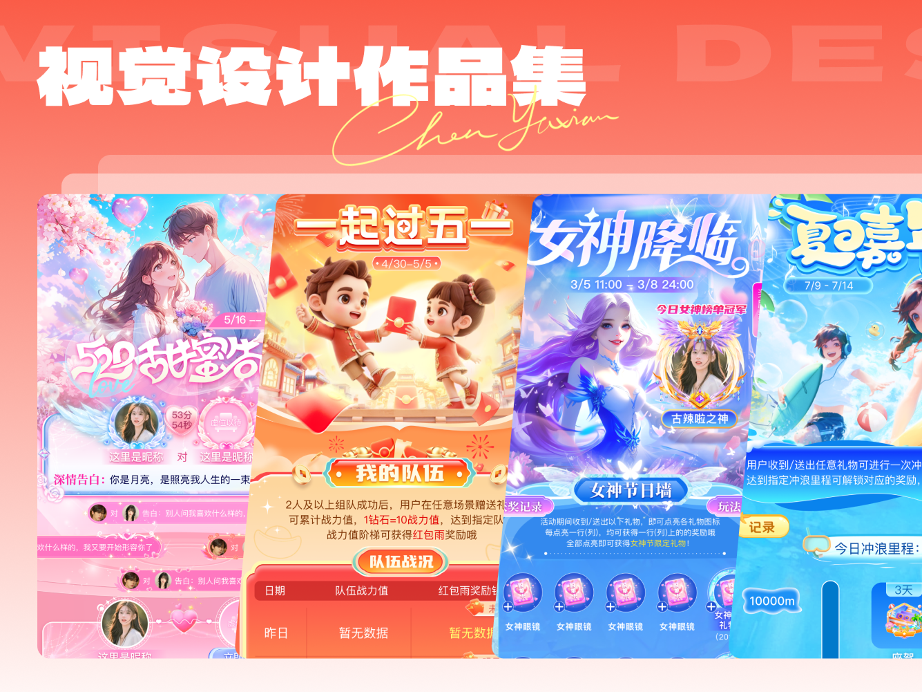 2025上半年视觉作品_彪精灵-站酷ZCOOL