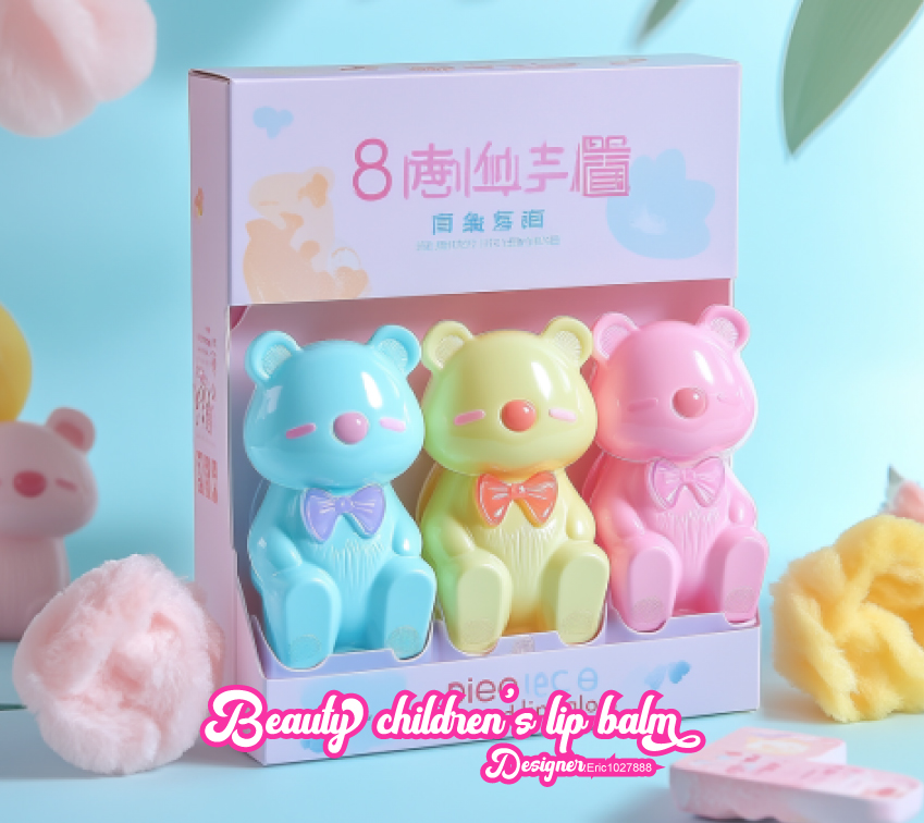 A beautiful lip gloss packaging effect drawing_头盔和化妆品设计-站酷ZCOOL