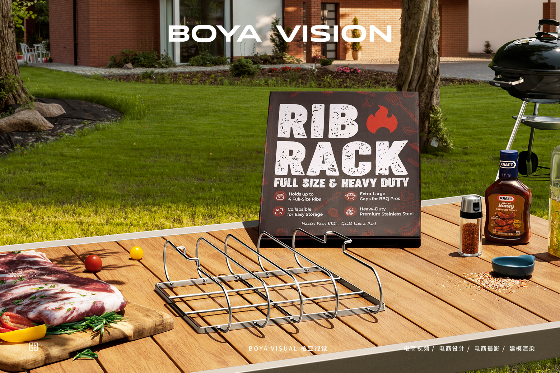 海外（跨境）厨房用品摄影 ｜RIB RACK肋排架 X BOYA_柏亚视觉摄影-站酷ZCOOL