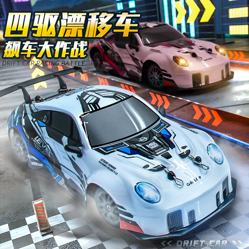 RC飘移车_钟德伦-站酷ZCOOL