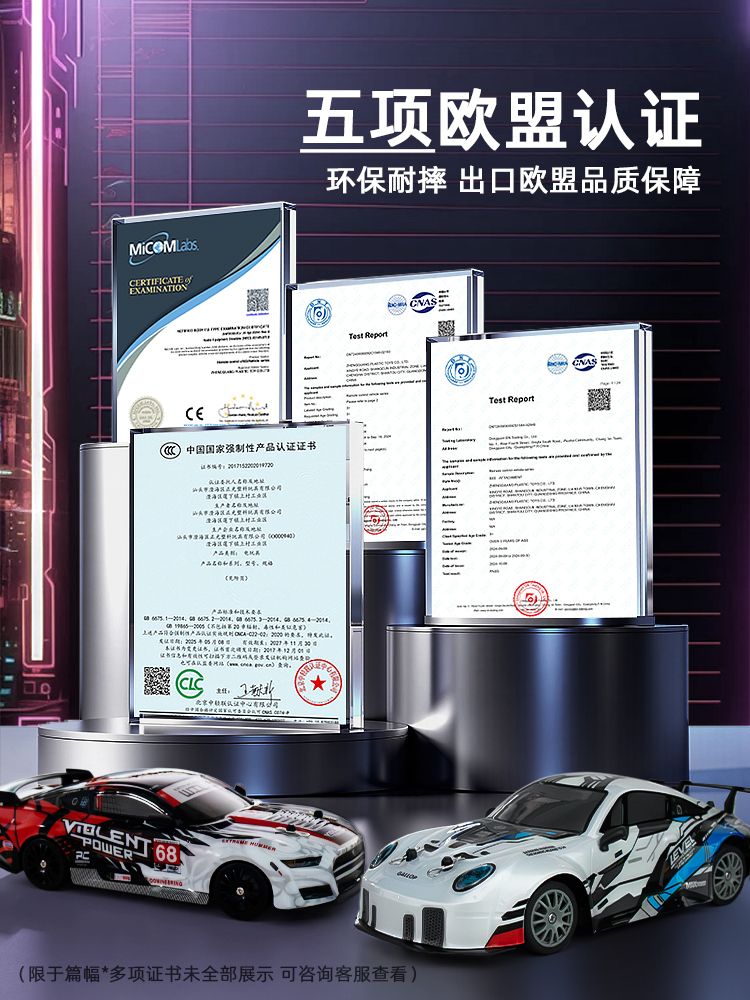 RC飘移车_钟德伦-站酷ZCOOL