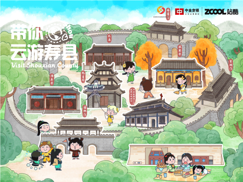 云游寿县_派派ovo-站酷ZCOOL